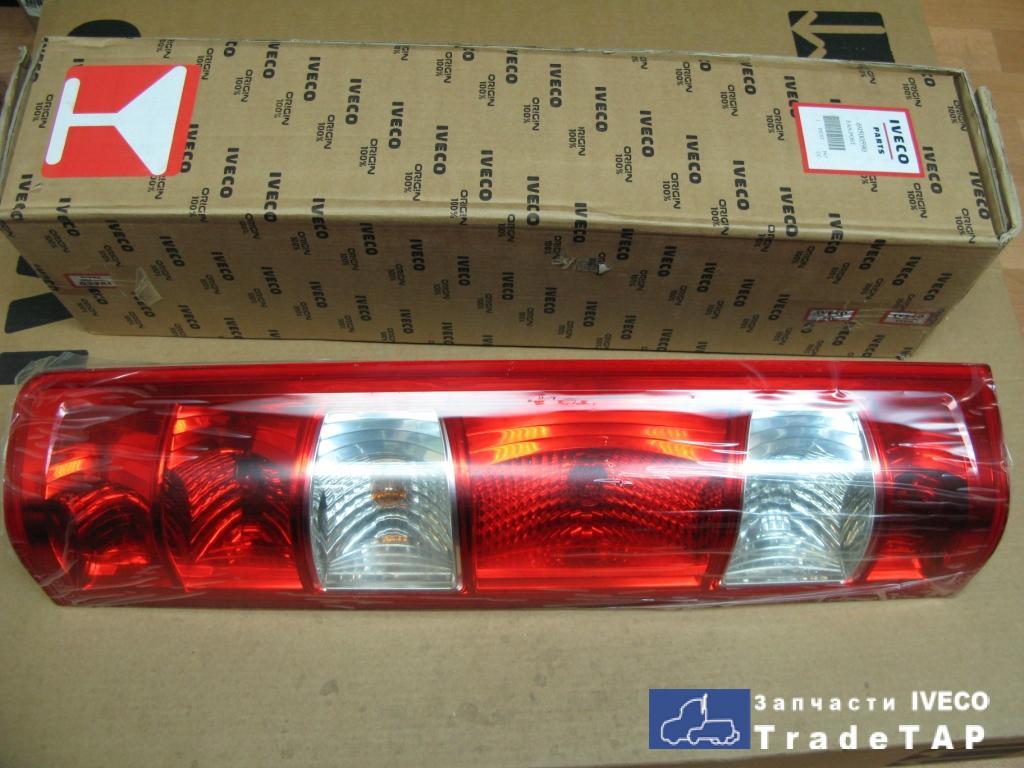 Фонарь задний правый (фургон) Ивеко Дейли (Iveco Daily) - 69500590 ...